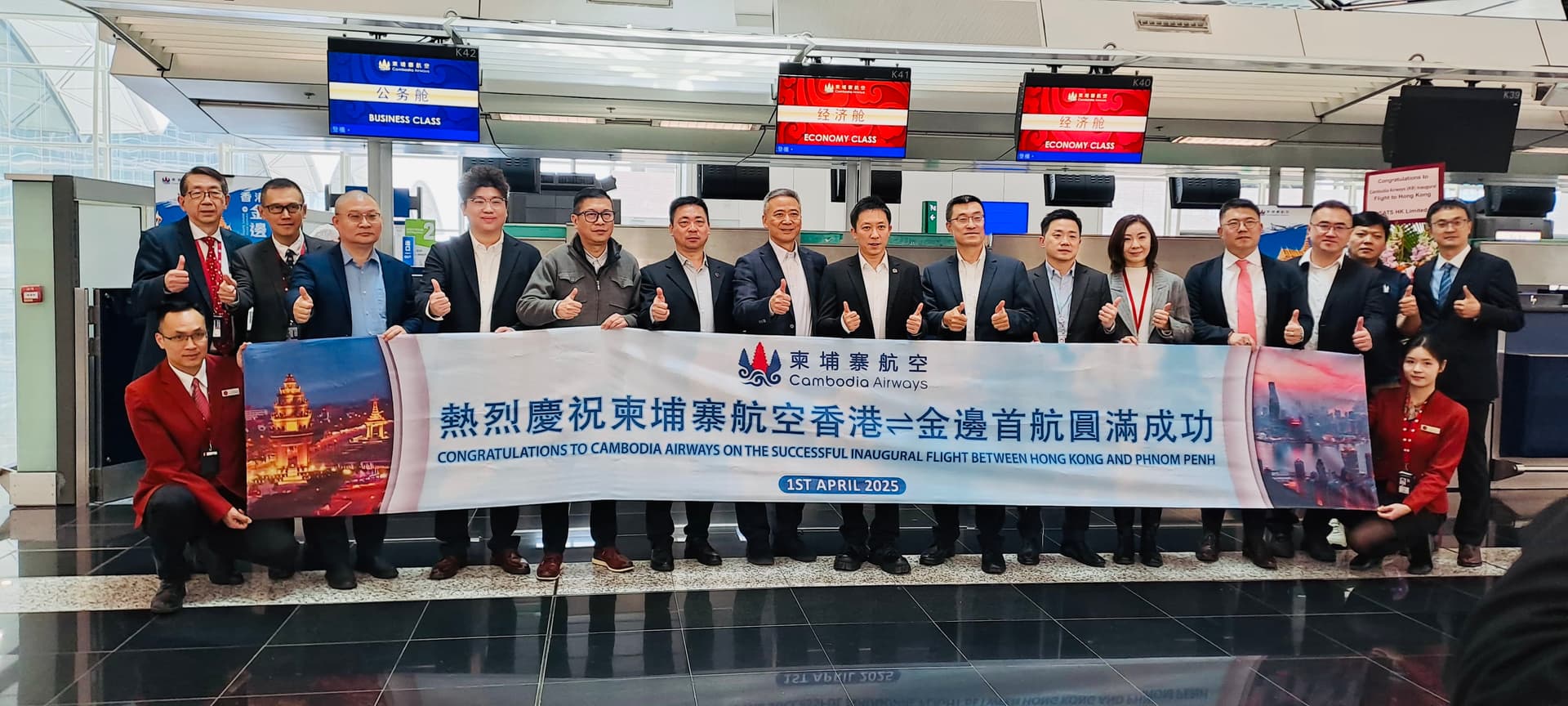 SATS HK proudly showcased the partnership with Cambodia Airways | SATS ...